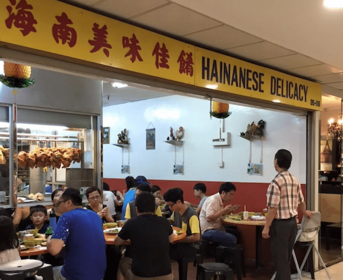 City Nomads' Favourite Chicken Rice Spots In Singapore – City Nomads